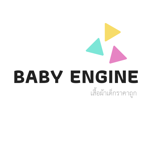 Baby Engine ร้านค้าทางการในประเทศไทย ช้อปสะดวกปลอดภัย ที่ Lazada ตลอด ...
