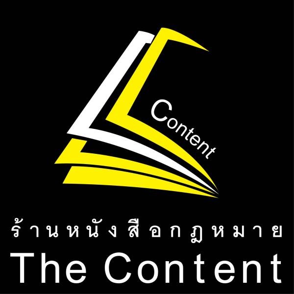 หนังสือ The Content ประเทศไทย ร้านค้าออนไลน์อย่างเป็นทางการ | ช้อปเลยบน ...