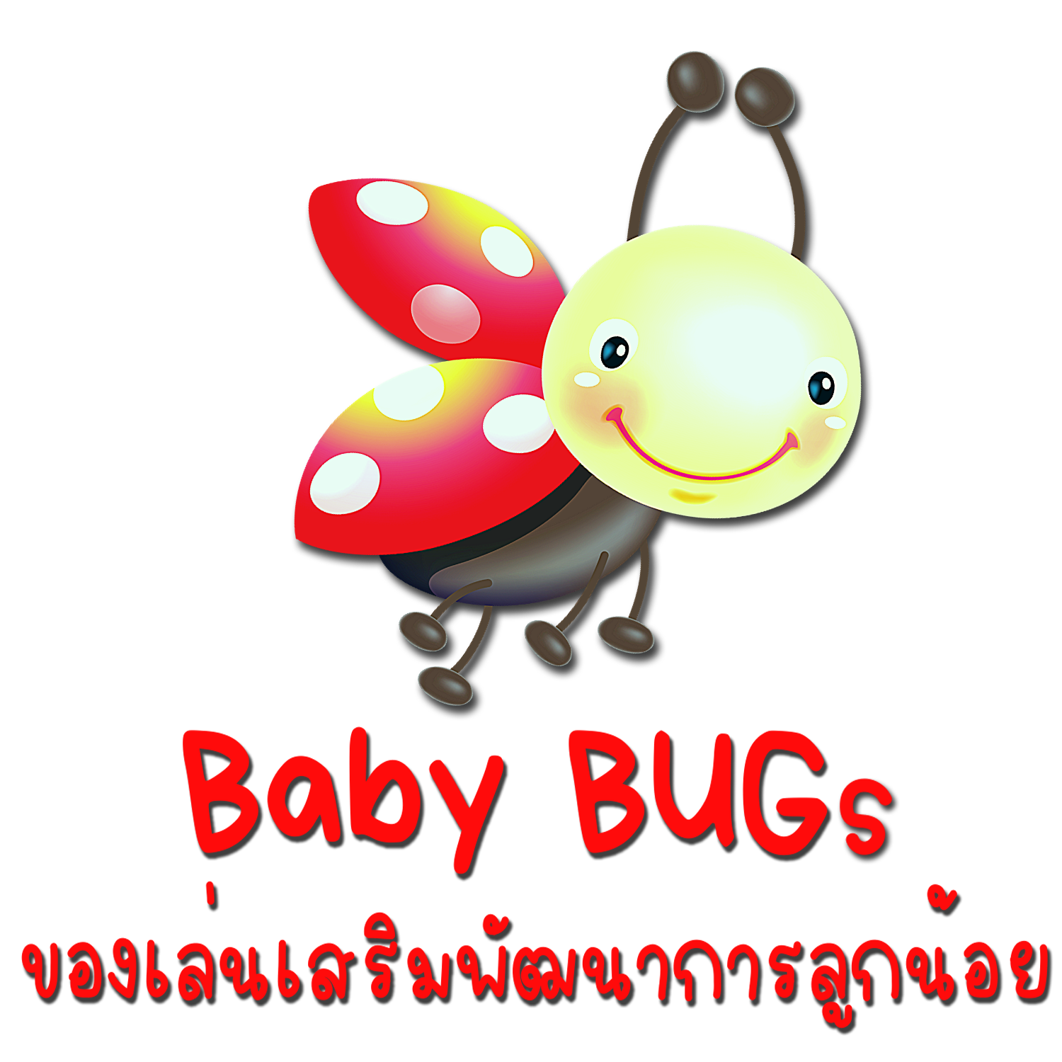 Shop online with Baby Bugs now! Visit Baby Bugs on Lazada.