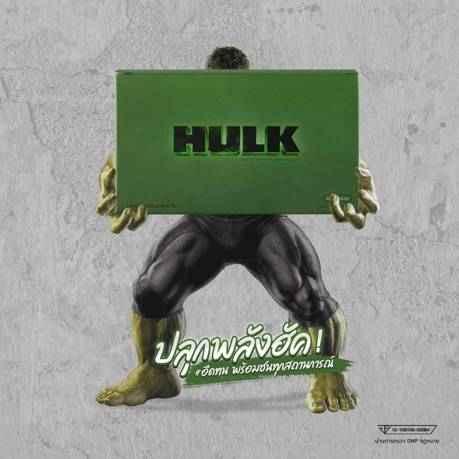 Shop online with ็Hulk office now! Visit ็Hulk office on Lazada.