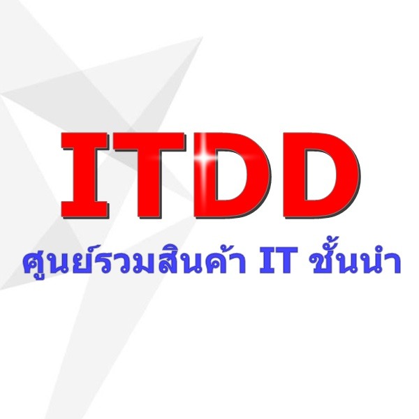 ITDD ร้านค้าทางการในประเทศไทย ช้อปสะดวกปลอดภัย ที่ Lazada ตลอดเดือน 03 2025