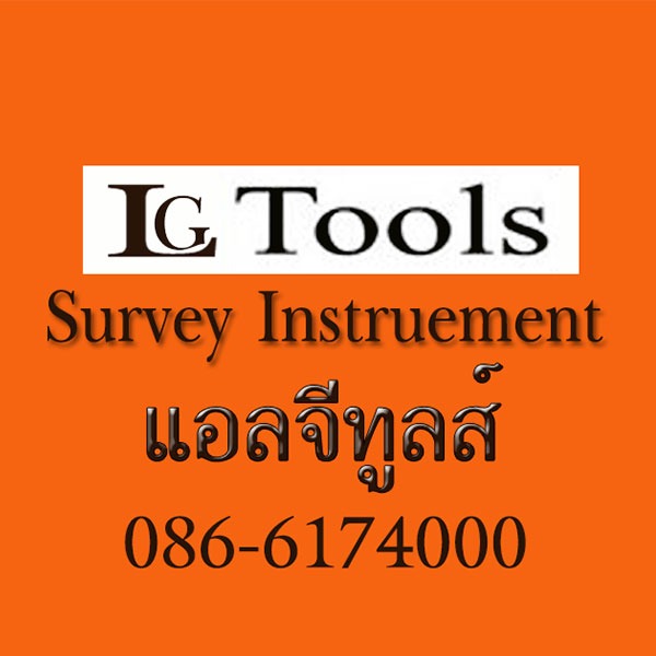 LG Tools ร้านค้าอย่างเป็นทางทางในประเทศไทย ช้อปสะดวกปลอดภัย ที่ลาซาด้า ...