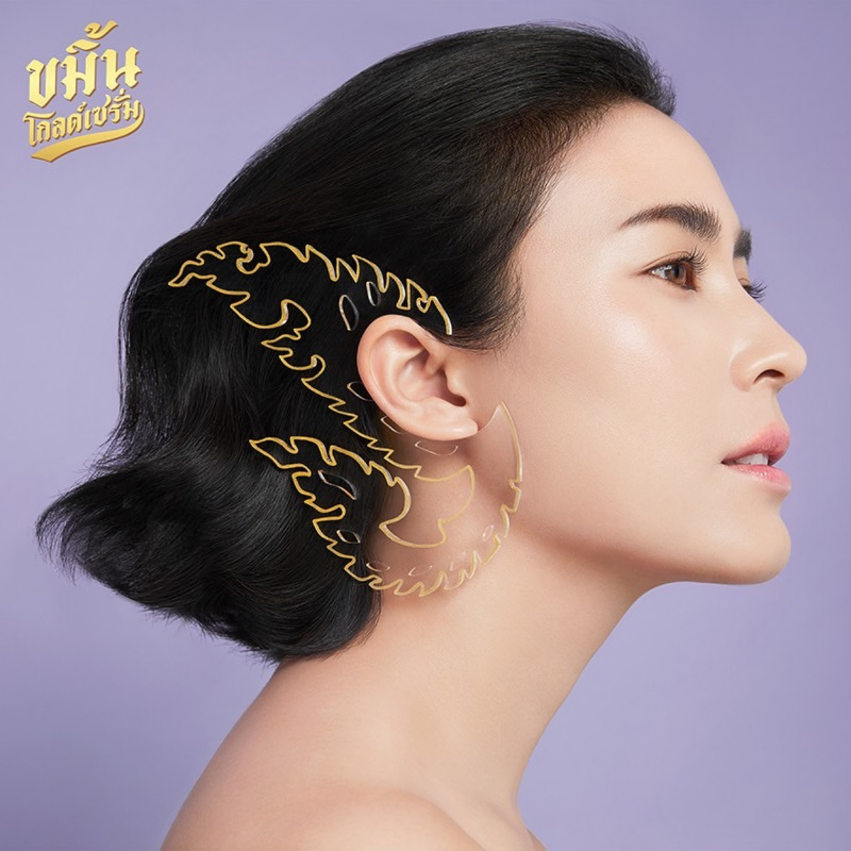 ช้อปออนไลน์ VIV SKIN ONLINE | Lazada Thailand