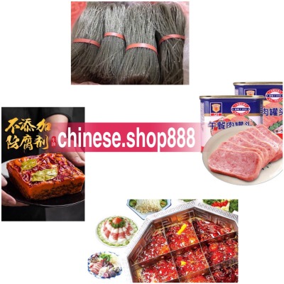 Ming tai Chinese shop | ซ ลาซาด้าไทย