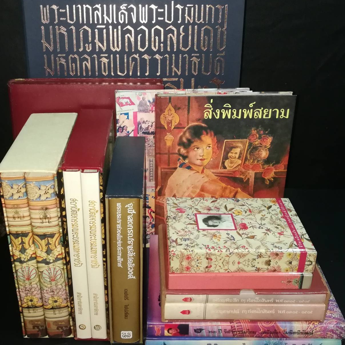 Suchada Book ร้านค้าทางการในประเทศไทย ช้อปสะดวกปลอดภัย ที่ Lazada ตลอด ...