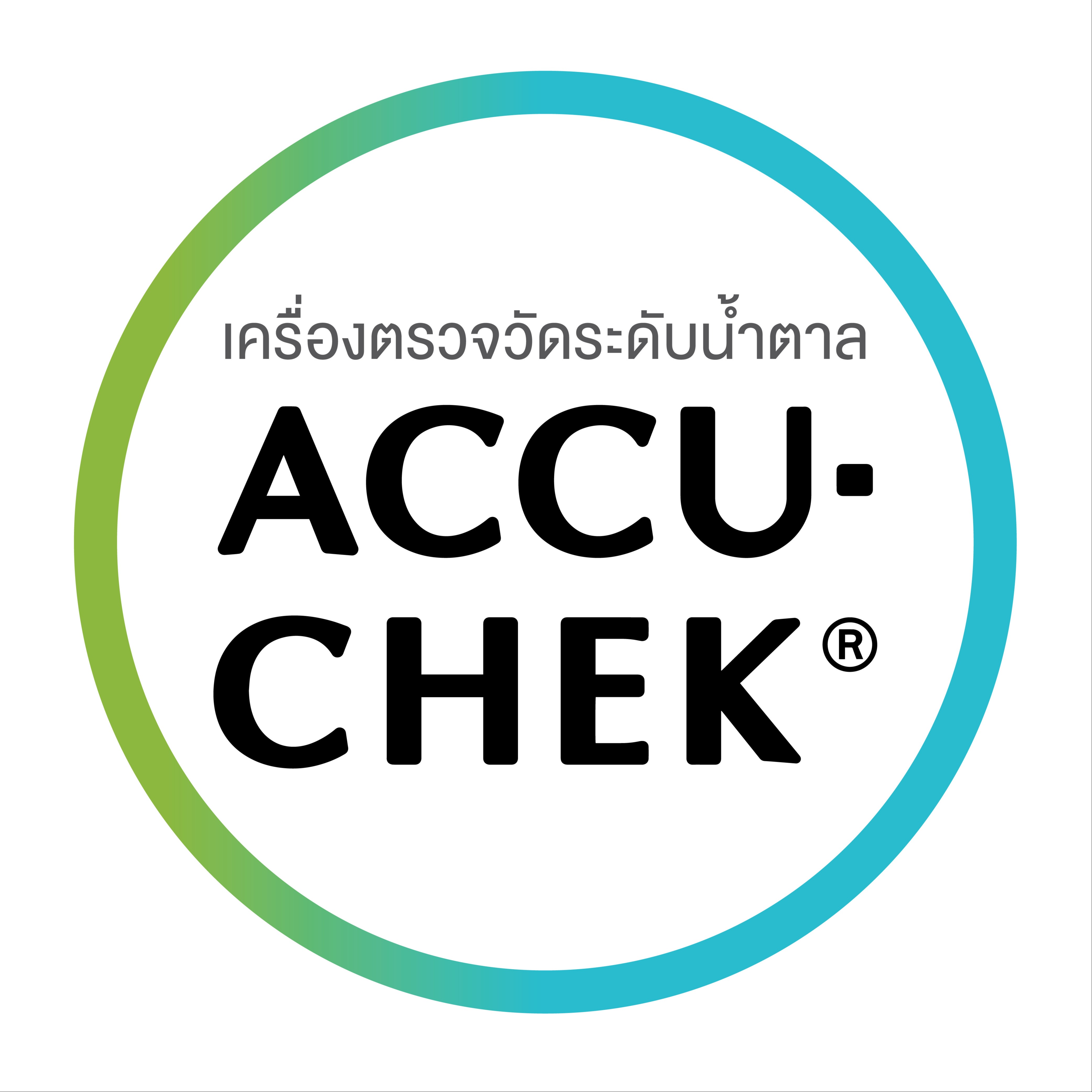 ACCU-CHEK ประเทศไทย ร้านค้าออนไลน์อย่างเป็นทางการ | ช้อปเลยบน Lazada