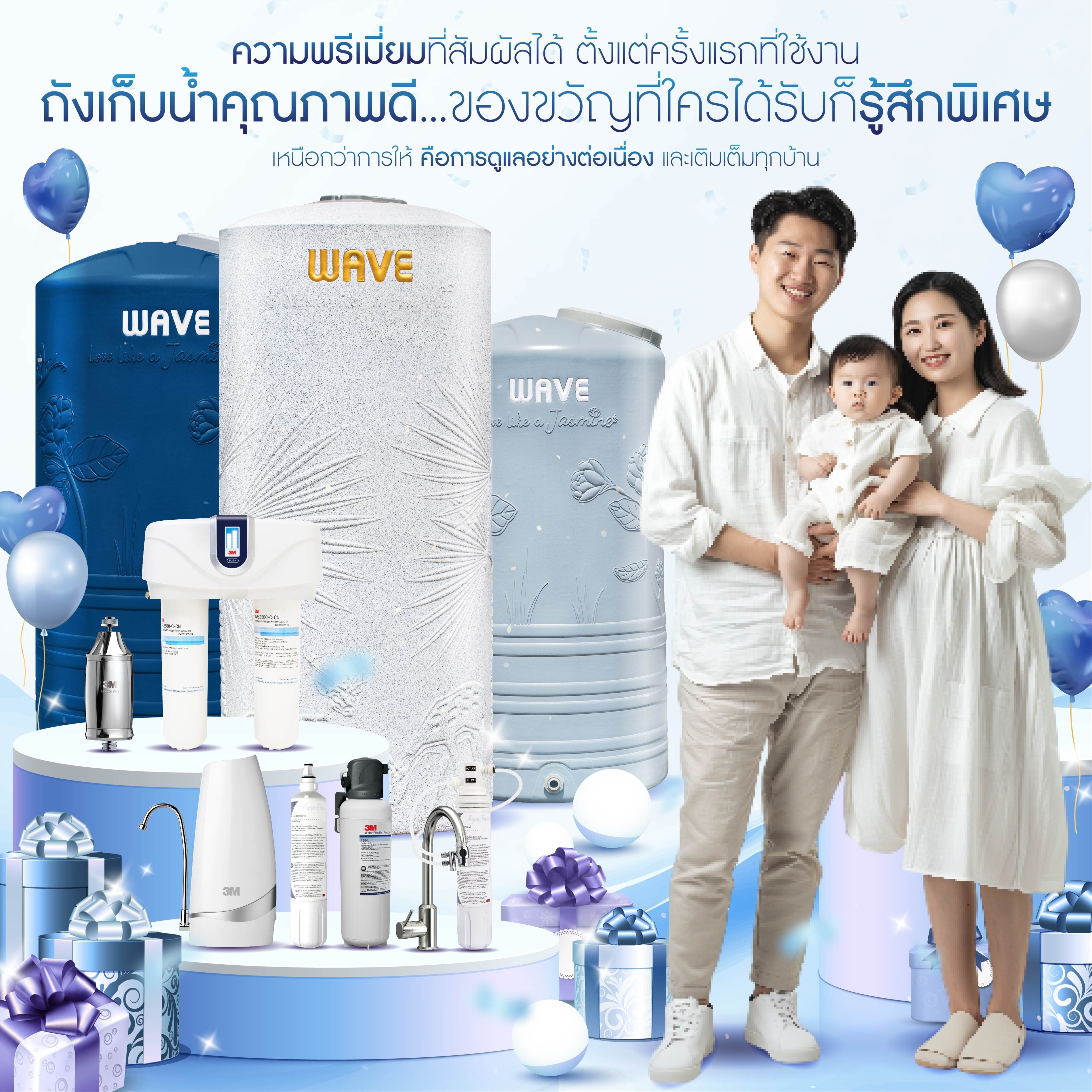 WAVE (THAILAND) ประเทศไทย ร้านค้าออนไลน์อย่างเป็นทางการ | ช้อปเลยบน Lazada