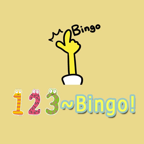 ช้อปออนไลน์ 123~Bingo! | Lazada Thailand