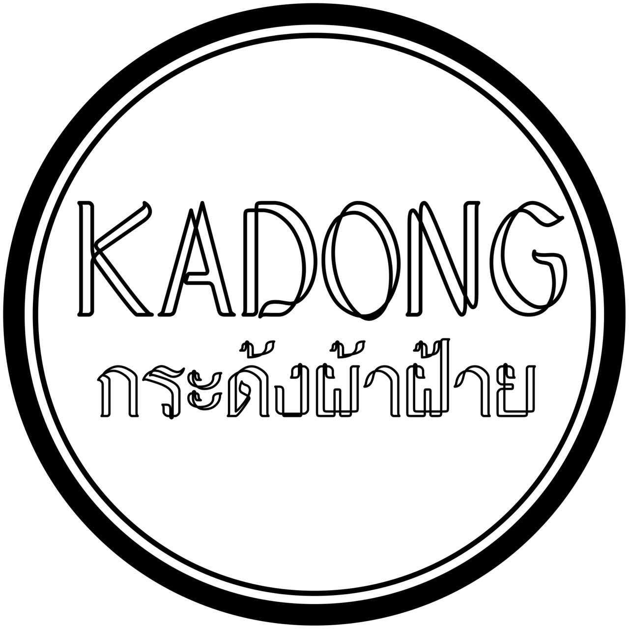 Shop online with KADONG now! Visit KADONG on Lazada.