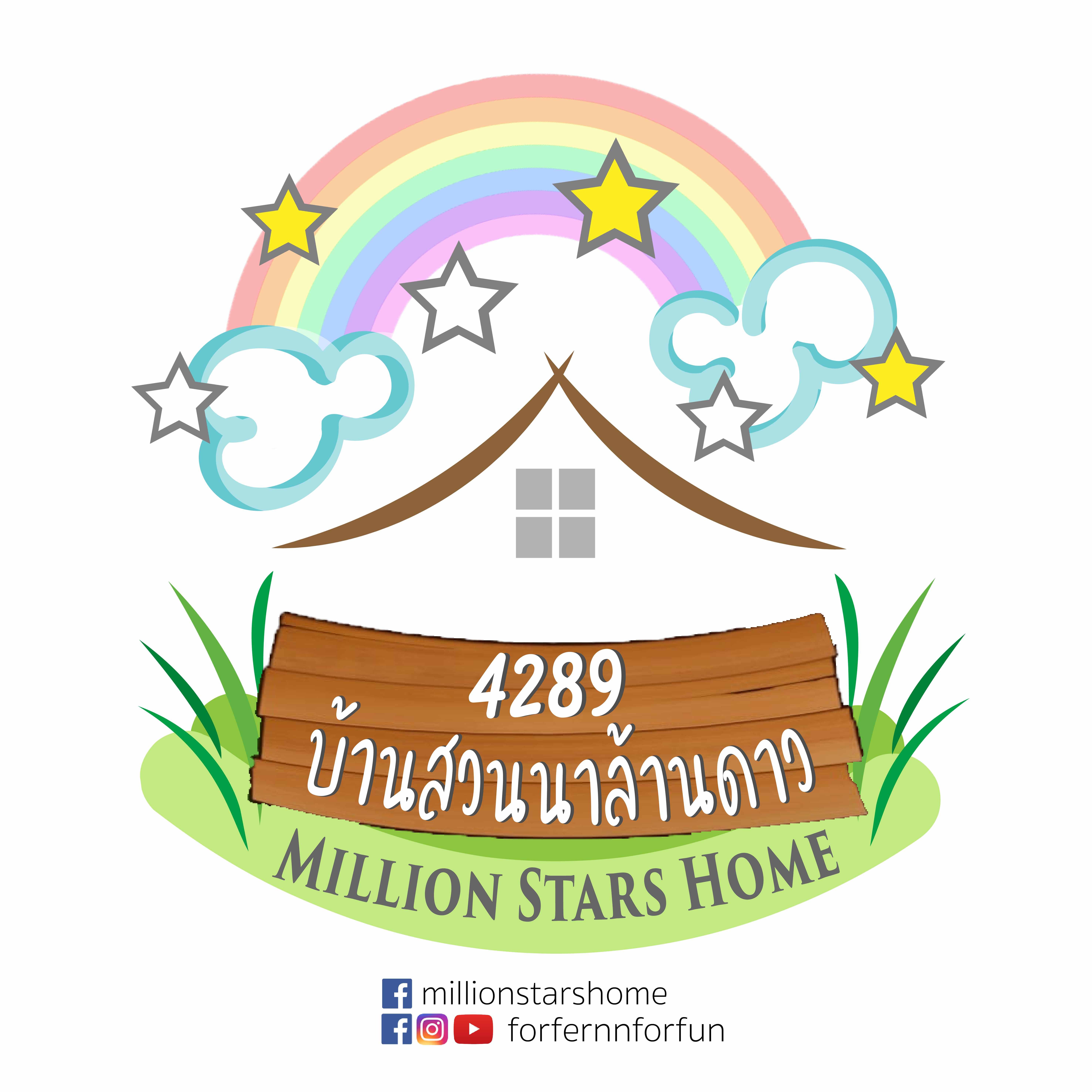 ช้อปออนไลน์ For Fernn For Fun | Lazada Thailand