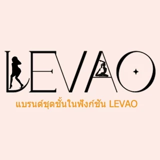 Levao.mall ประเทศไทย ร้านค้าออนไลน์อย่างเป็นทางการ | ช้อปเลยบน Lazada