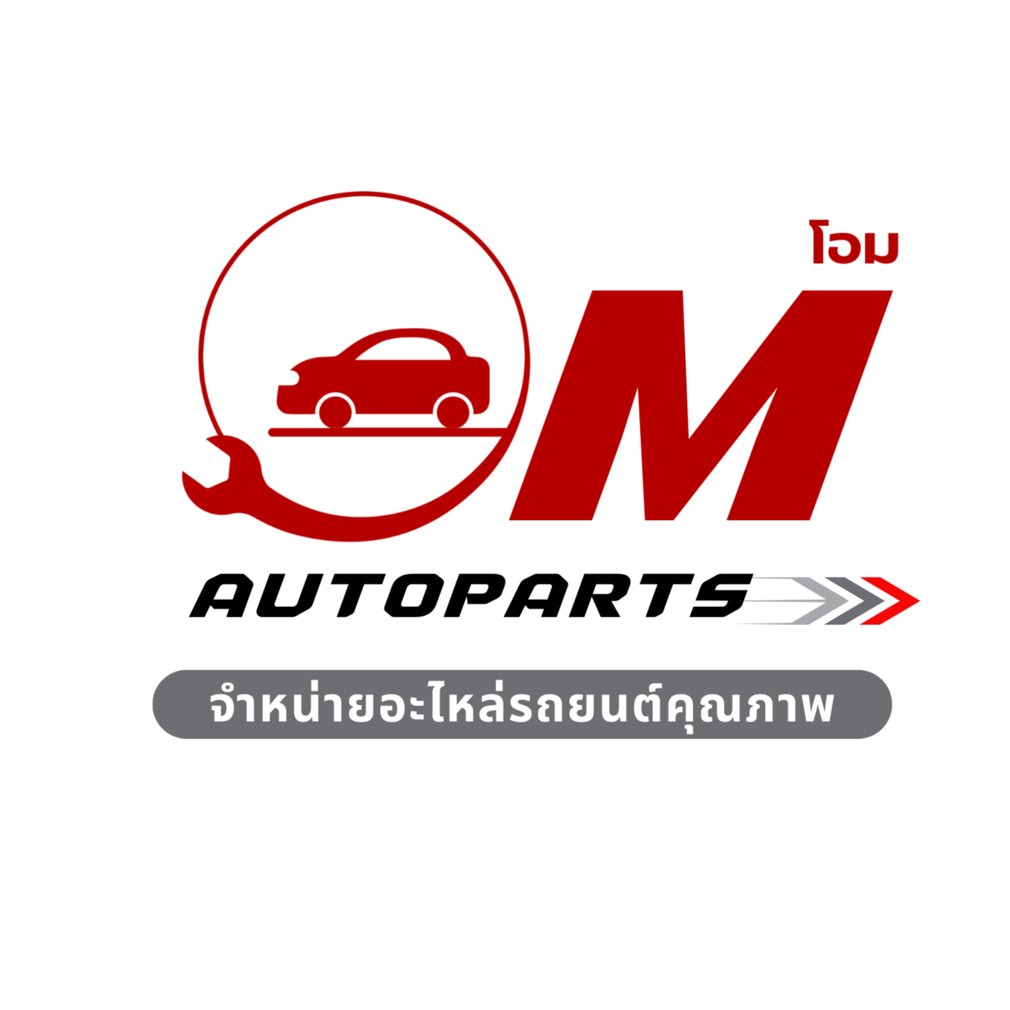 ช้อปออนไลน์ Om Auto Parts | Lazada Thailand