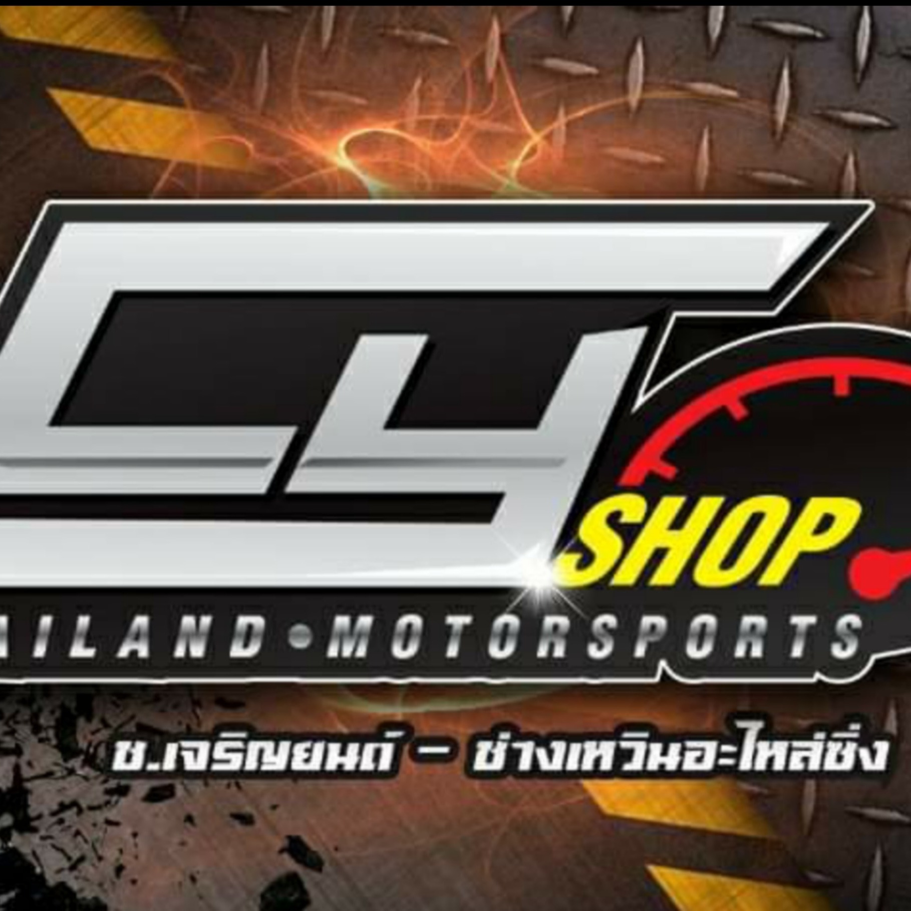 CY.SHOP ประเทศไทย ร้านค้าออนไลน์อย่างเป็นทางการ | ช้อปเลยบน Lazada