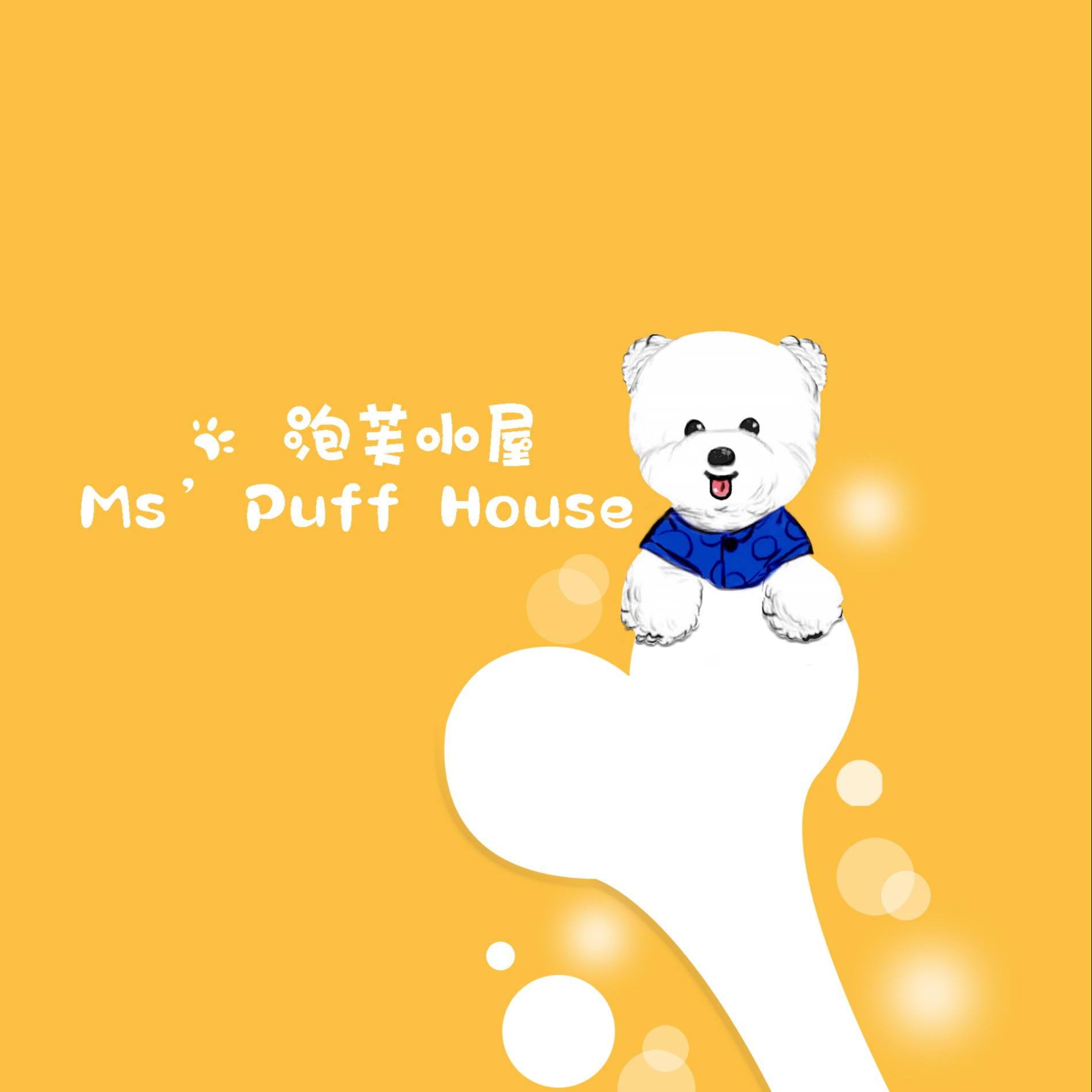 ช้อปออนไลน์ Ms' Puff House | Lazada Thailand