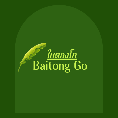 Baitong Go ประเทศไทย ร้านค้าออนไลน์อย่างเป็นทางการ | ช้อปเลยบน Lazada