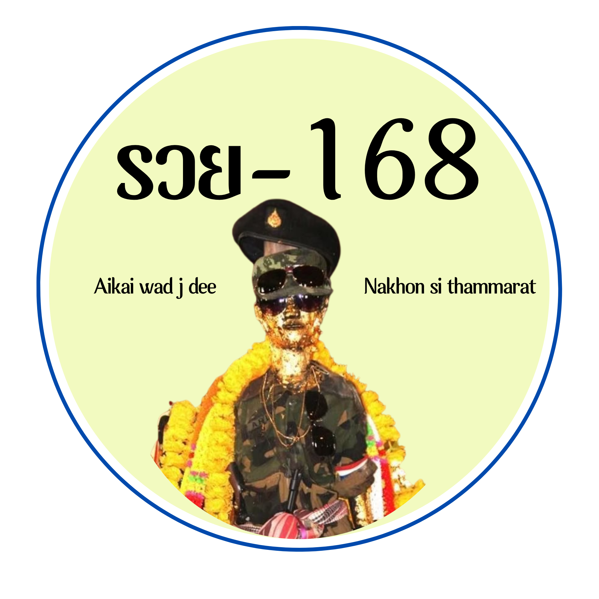 ช้อปออนไลน์ ที่ รวย 168 Aikai Wad J Dee Th