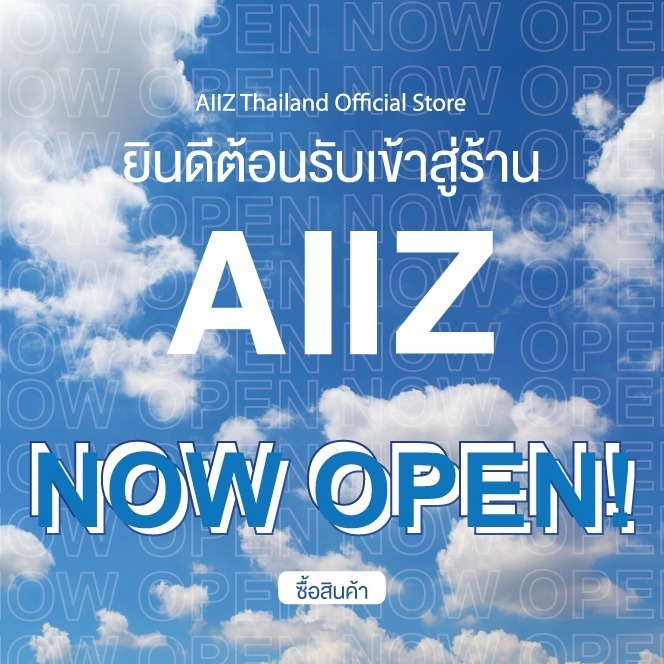 Shop online with AIIZ now! Visit AIIZ on Lazada.