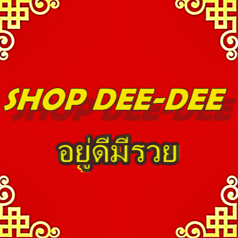 Shop online with SHOP DEE-DEE now! Visit SHOP DEE-DEE on Lazada.