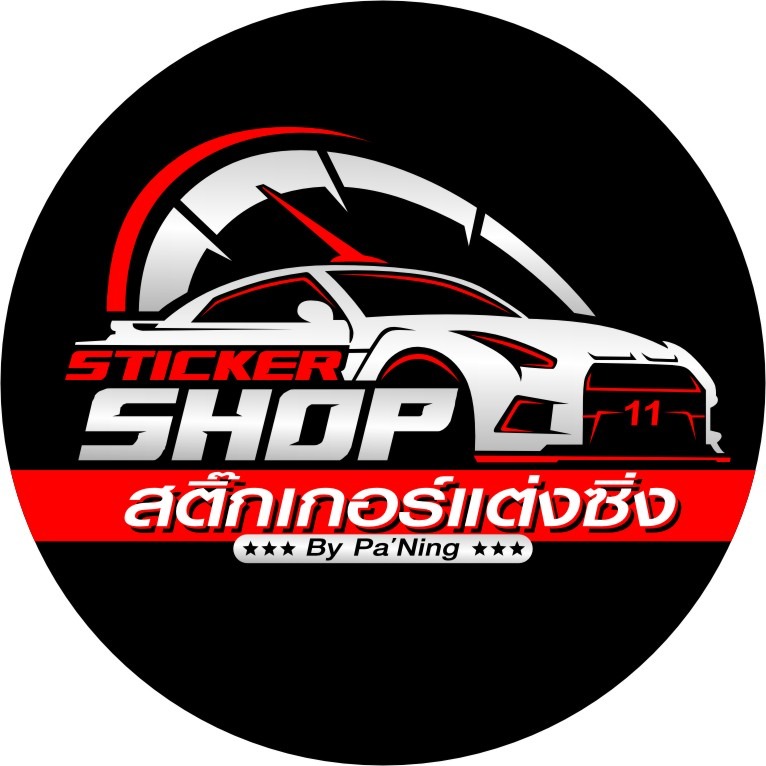 ช้อปออนไลน์ STICKER SHOP by PaNing 6395/4289 | Lazada Thailand