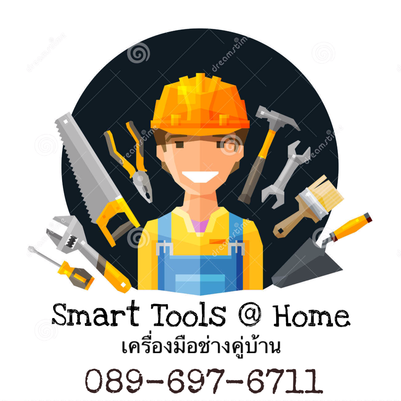 SmartTools at Home เครื่องมือช่างมืออาชีพคู่บ้าน ประเทศไทย ร้านค้า ...