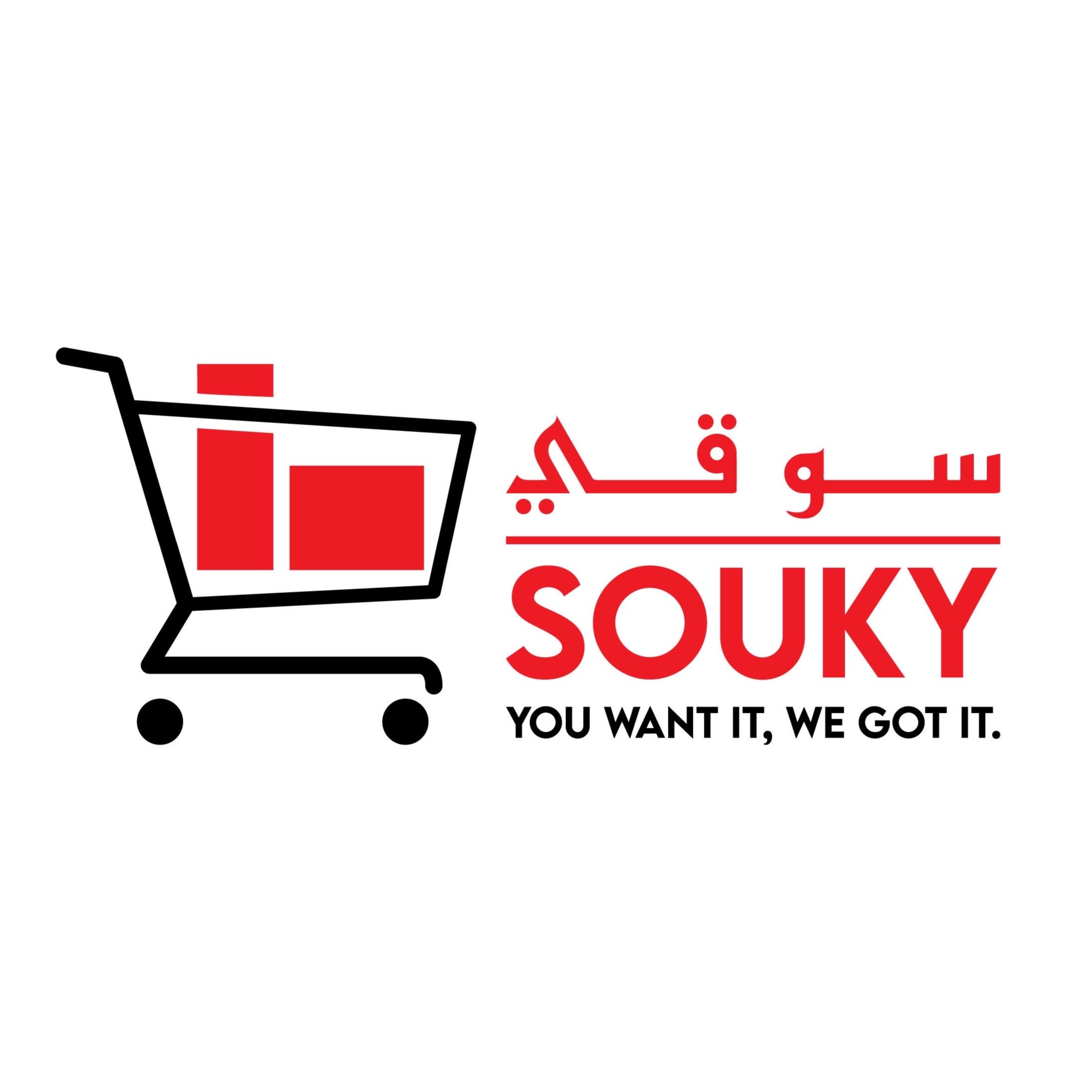 Souky Online ประเทศไทย ร้านค้าออนไลน์อย่างเป็นทางการ | ช้อปเลยบน Lazada