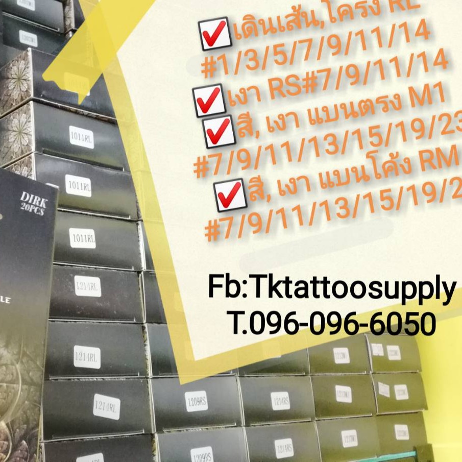 ช้อปออนไลน์ TKTS SHOP | Lazada Thailand