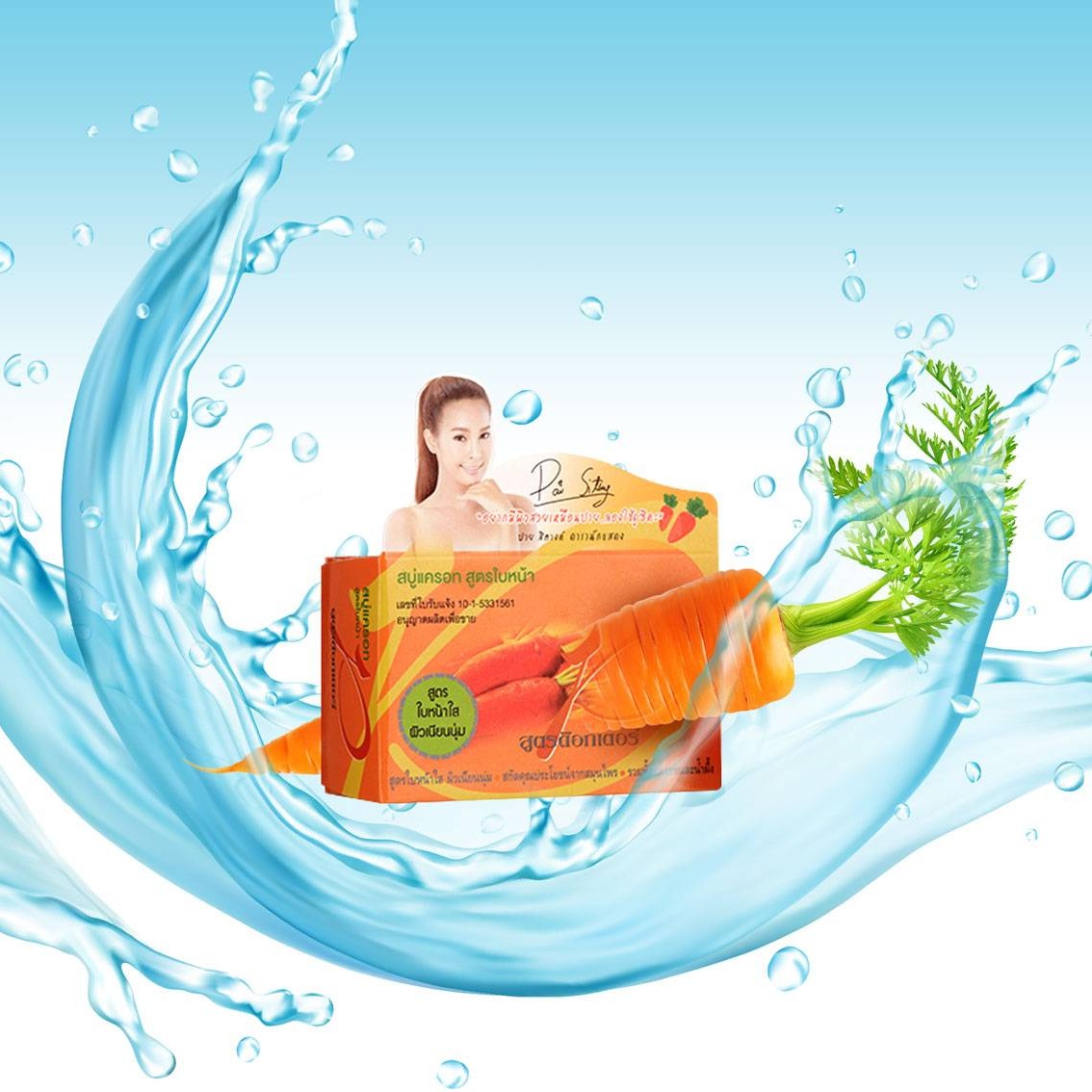 ช้อปออนไลน์ ที่ Welness- P-nature | lazada.co.th