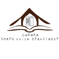 ช้อปออนไลน์ Lehaha Smart Voice Translator | Lazada Thailand