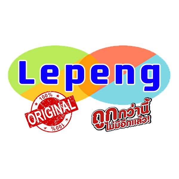 Lepeng ประเทศไทย ร้านค้าออนไลน์อย่างเป็นทางการ | ช้อปเลยบน Lazada