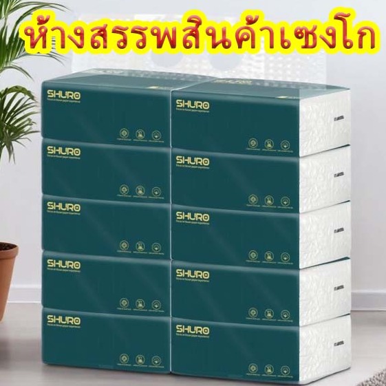 ห้างสรรพสินค้า Sheng Ge ประเทศไทย ร้านค้าออนไลน์อย่างเป็นทางการ | ช้อป ...