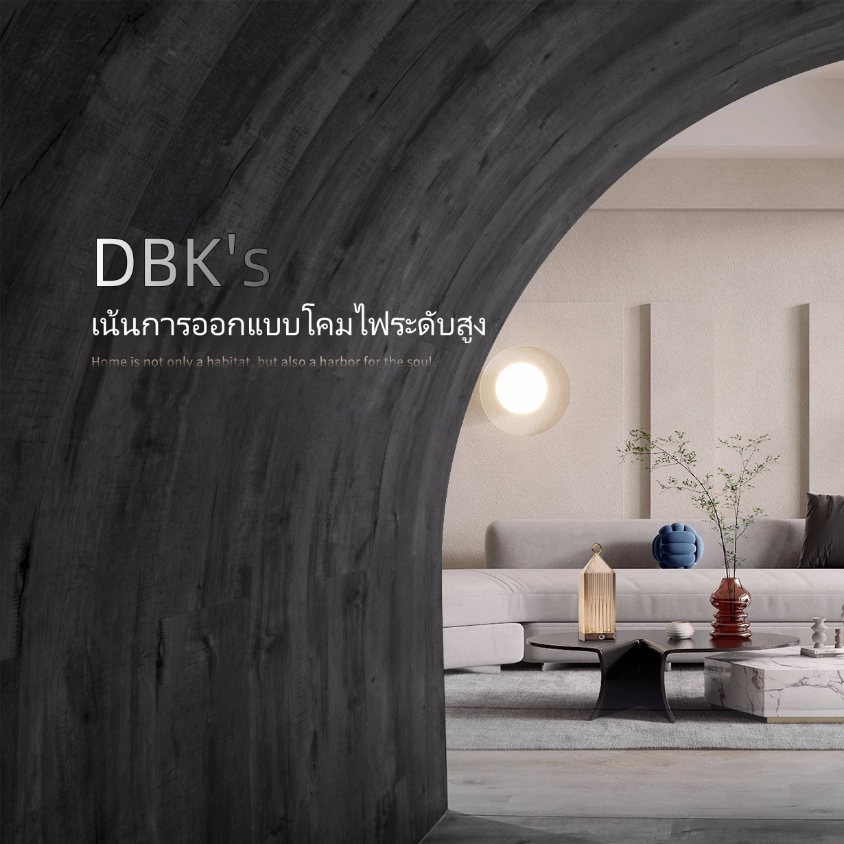 DBK-Advanced Lightingions ร้านค้าทางการในประเทศไทย ช้อปสะดวกปลอดภัย ที่ ...