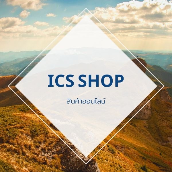 ics_shop ประเทศไทย ร้านค้าออนไลน์อย่างเป็นทางการ | ช้อปเลยบน Lazada