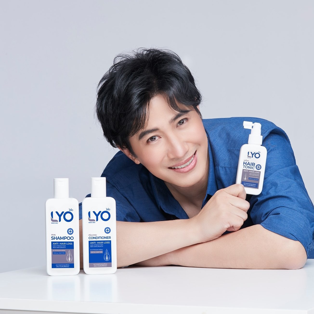 LYO Hair Official ประเทศไทย ร้านค้าออนไลน์อย่างเป็นทางการ | ช้อปเลยบน ...