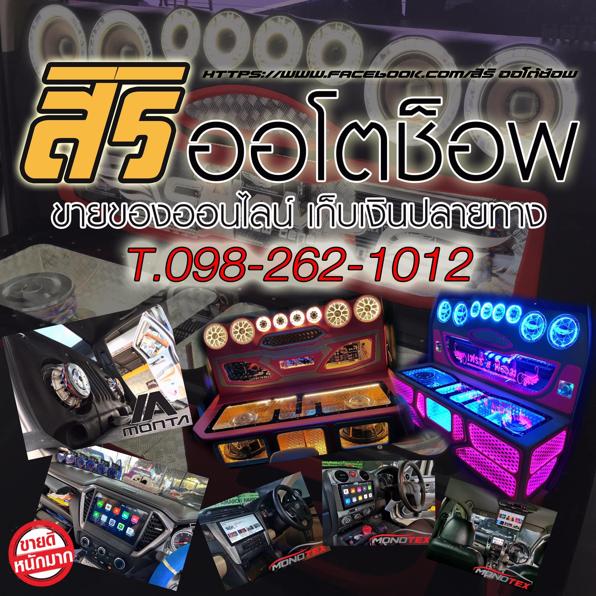 CHAMP 99 ร้านค้าทางการในประเทศไทย ช้อปสะดวกปลอดภัย ที่ Lazada ตลอดเดือน ...