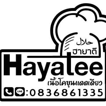 ช้อปออนไลน์ Hayatee | Lazada Thailand