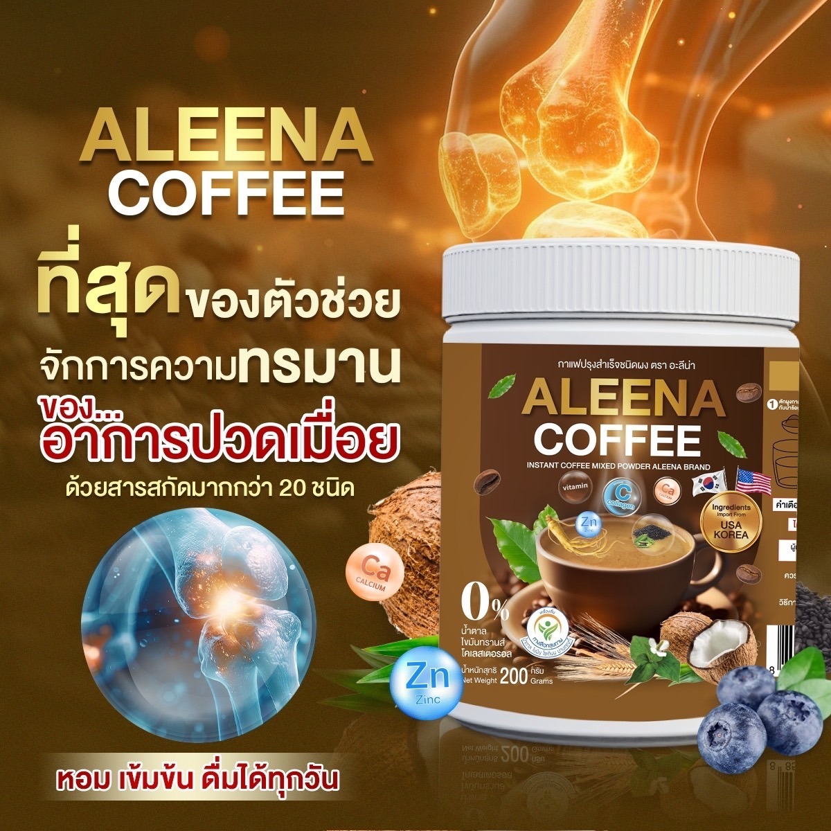ALEENA Store ประเทศไทย ร้านค้าออนไลน์อย่างเป็นทางการ | ช้อปเลยบน Lazada