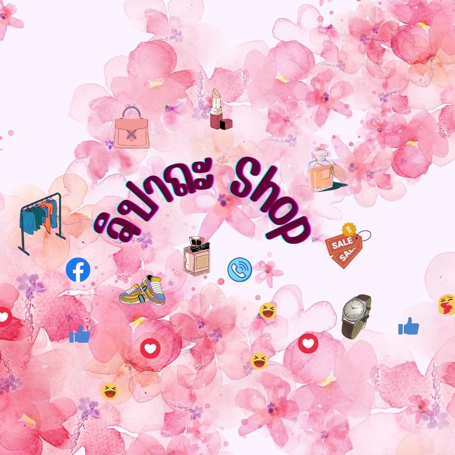 ช้อปออนไลน์ จิปาถะ Shopping | Lazada Thailand