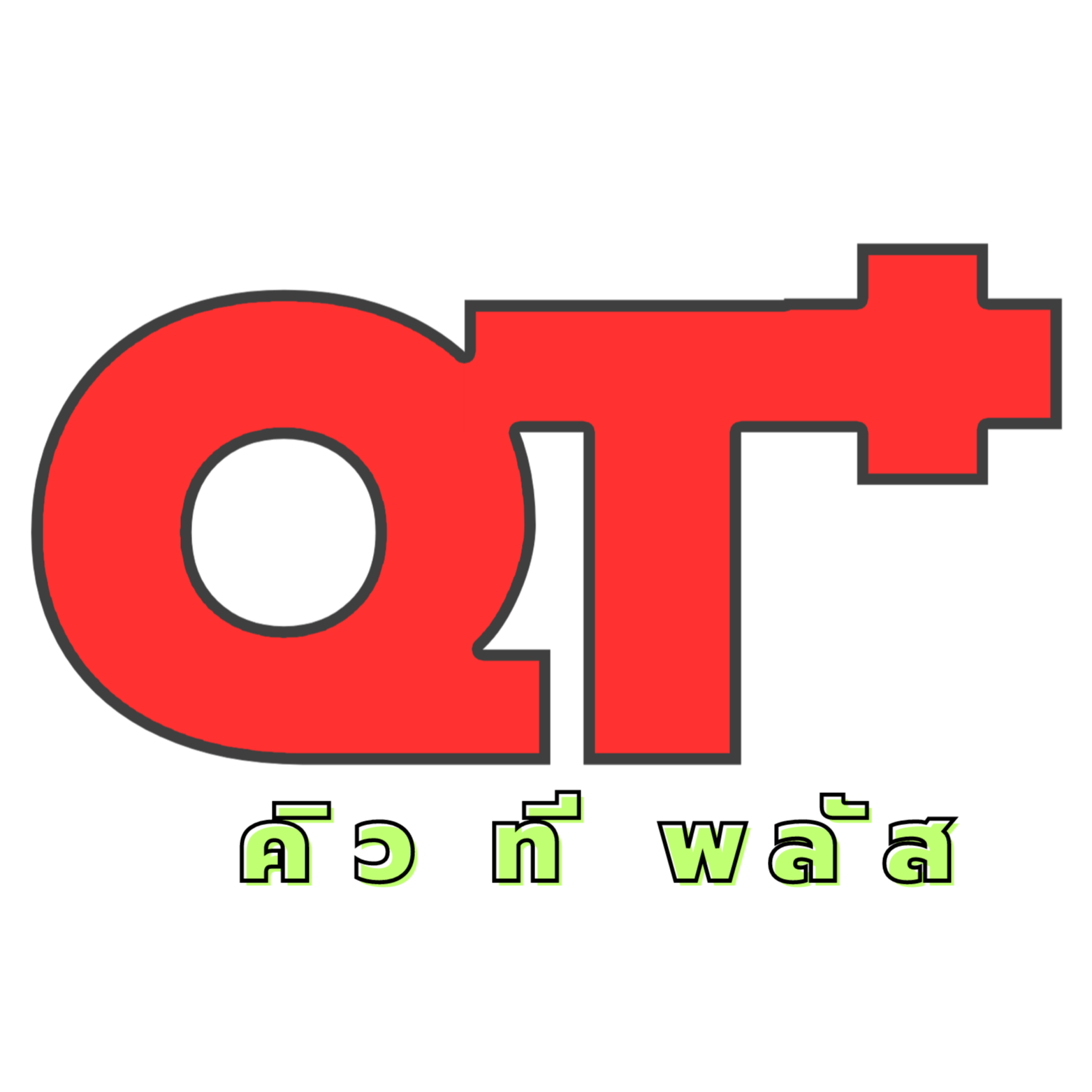 QT Plus ประเทศไทย ร้านค้าออนไลน์อย่างเป็นทางการ | ช้อปเลยบน Lazada