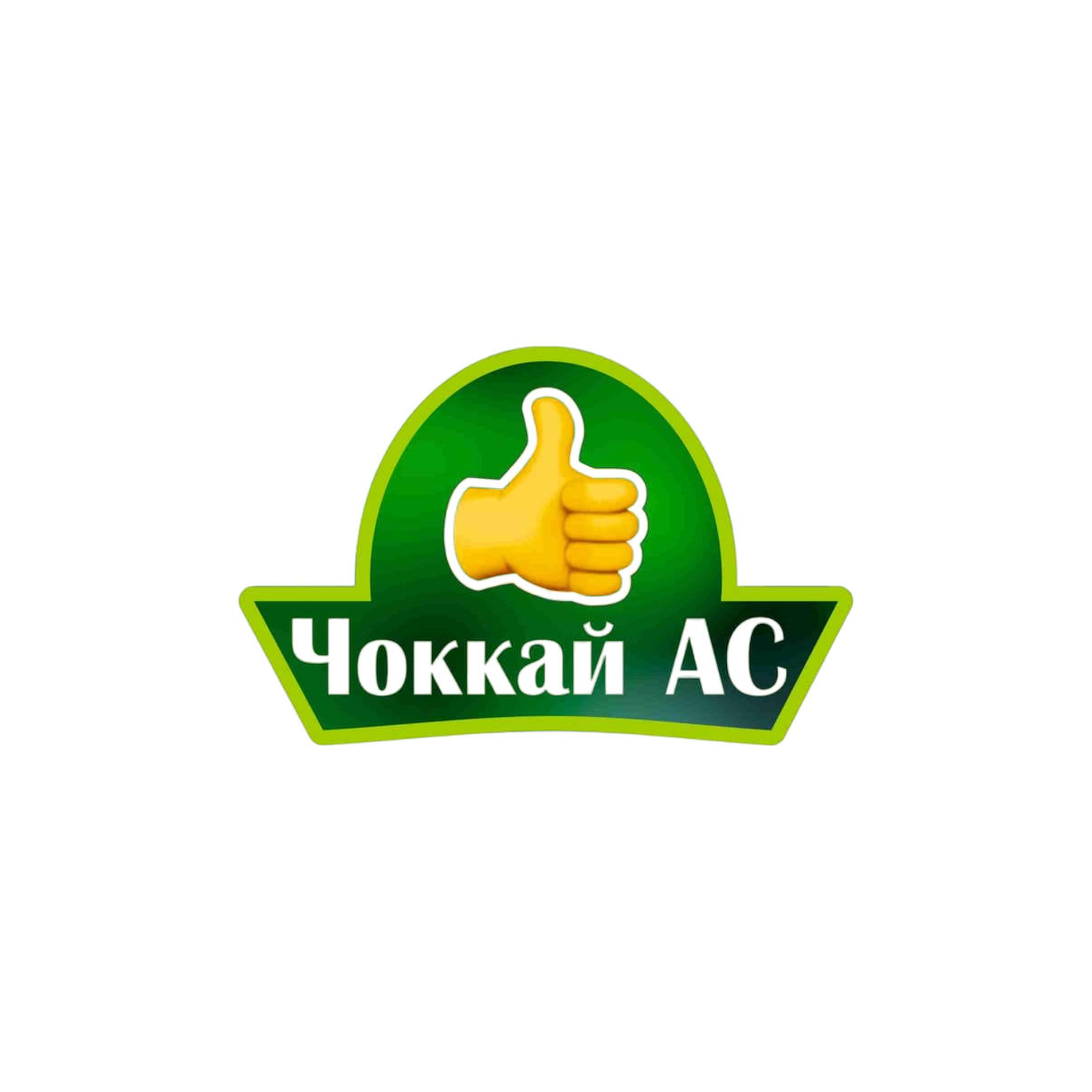 Chokkai As ร้านค้าอย่างเป็นทางทางในประเทศไทย ช้อปสะดวกปลอดภัย ที่ลาซาด ...