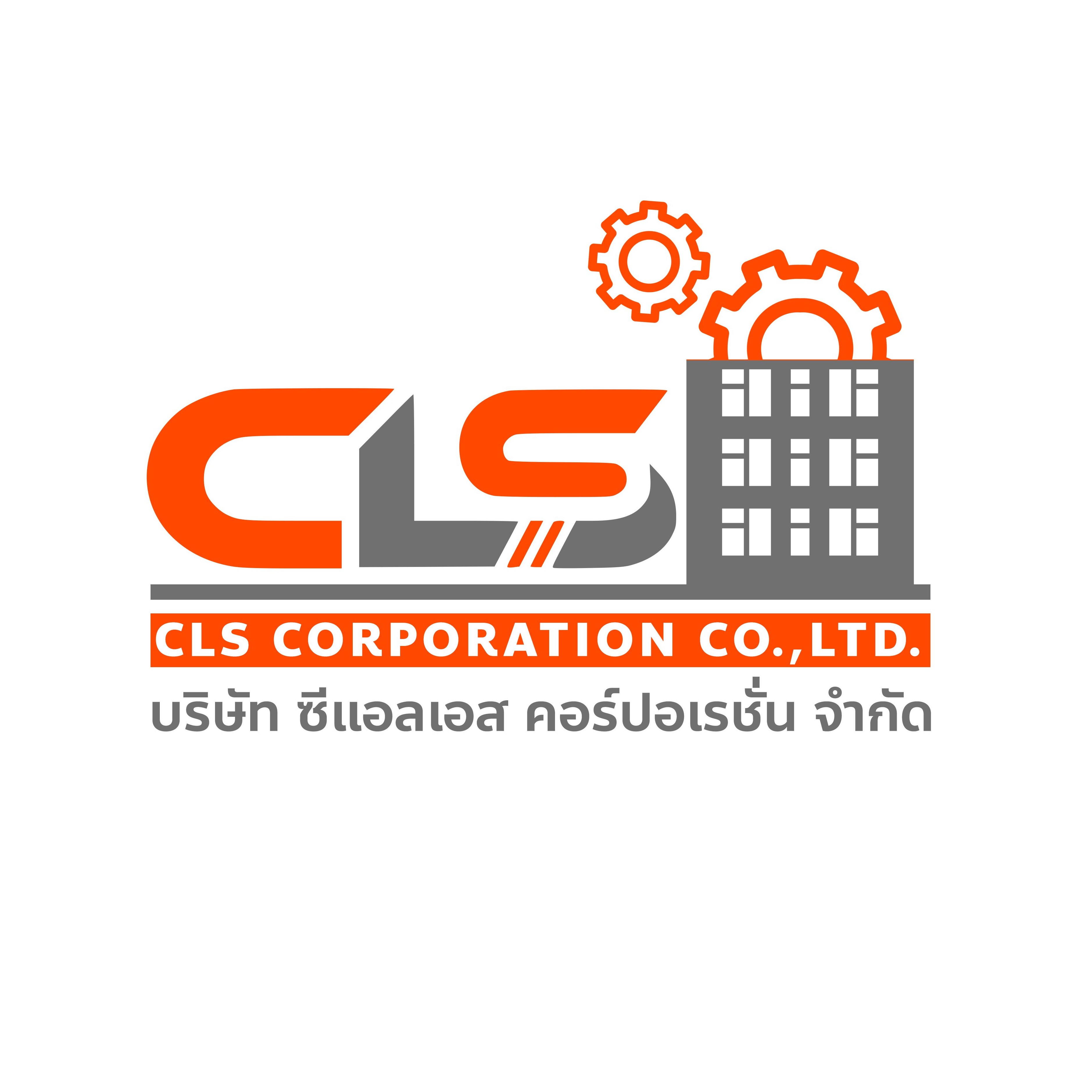 CLS Corporation ประเทศไทย ร้านค้าออนไลน์อย่างเป็นทางการ | ช้อปเลยบน Lazada