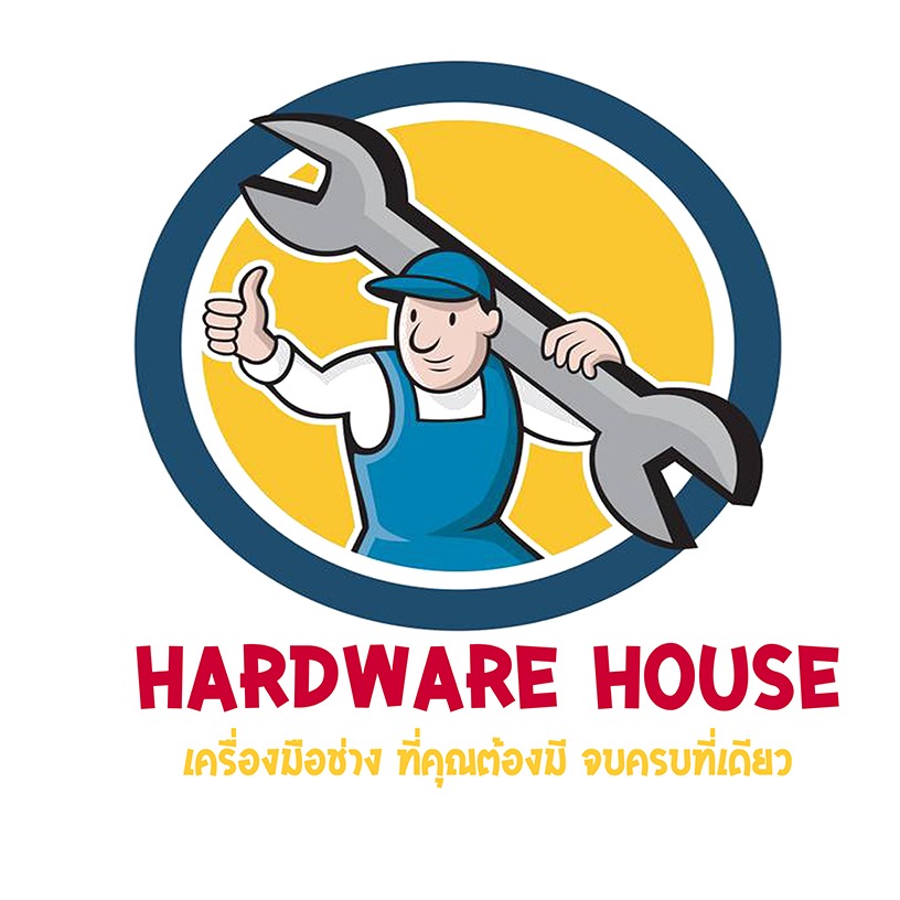 Hardware House ประเทศไทย ร้านค้าออนไลน์อย่างเป็นทางการ | ช้อปเลยบน Lazada