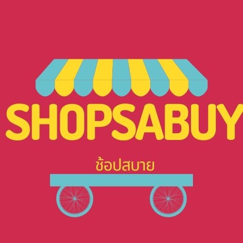 ช้อปออนไลน์ Shopsabuy | Lazada Thailand