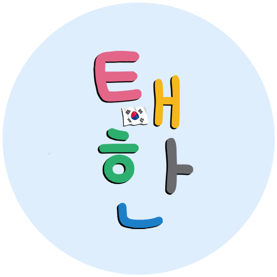 taehan_official ประเทศไทย ร้านค้าออนไลน์อย่างเป็นทางการ | ช้อปเลยบน Lazada