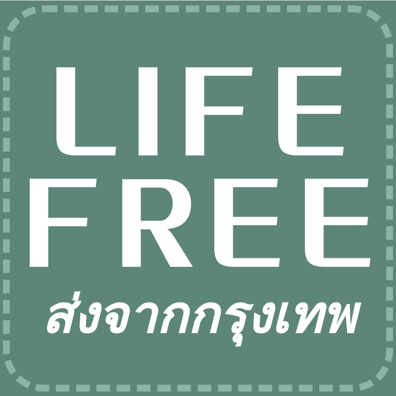 Lifefree ประเทศไทย ร้านค้าออนไลน์อย่างเป็นทางการ | ช้อปเลยบน Lazada
