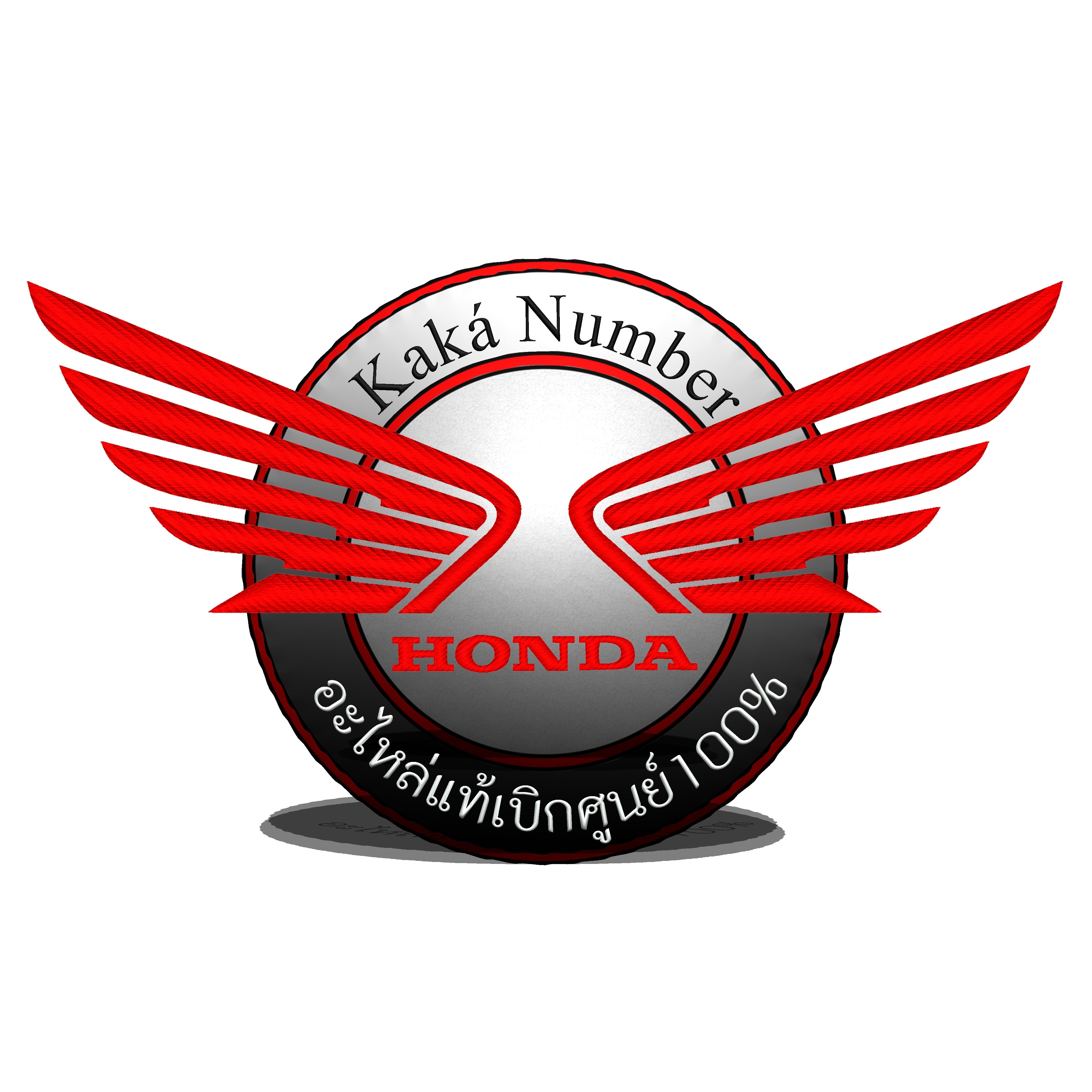 ช้อปออนไลน์ kaka number | Lazada Thailand