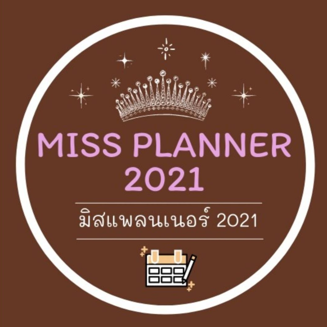 missplanner2021 ประเทศไทย ร้านค้าออนไลน์อย่างเป็นทางการ | ช้อปเลยบน Lazada