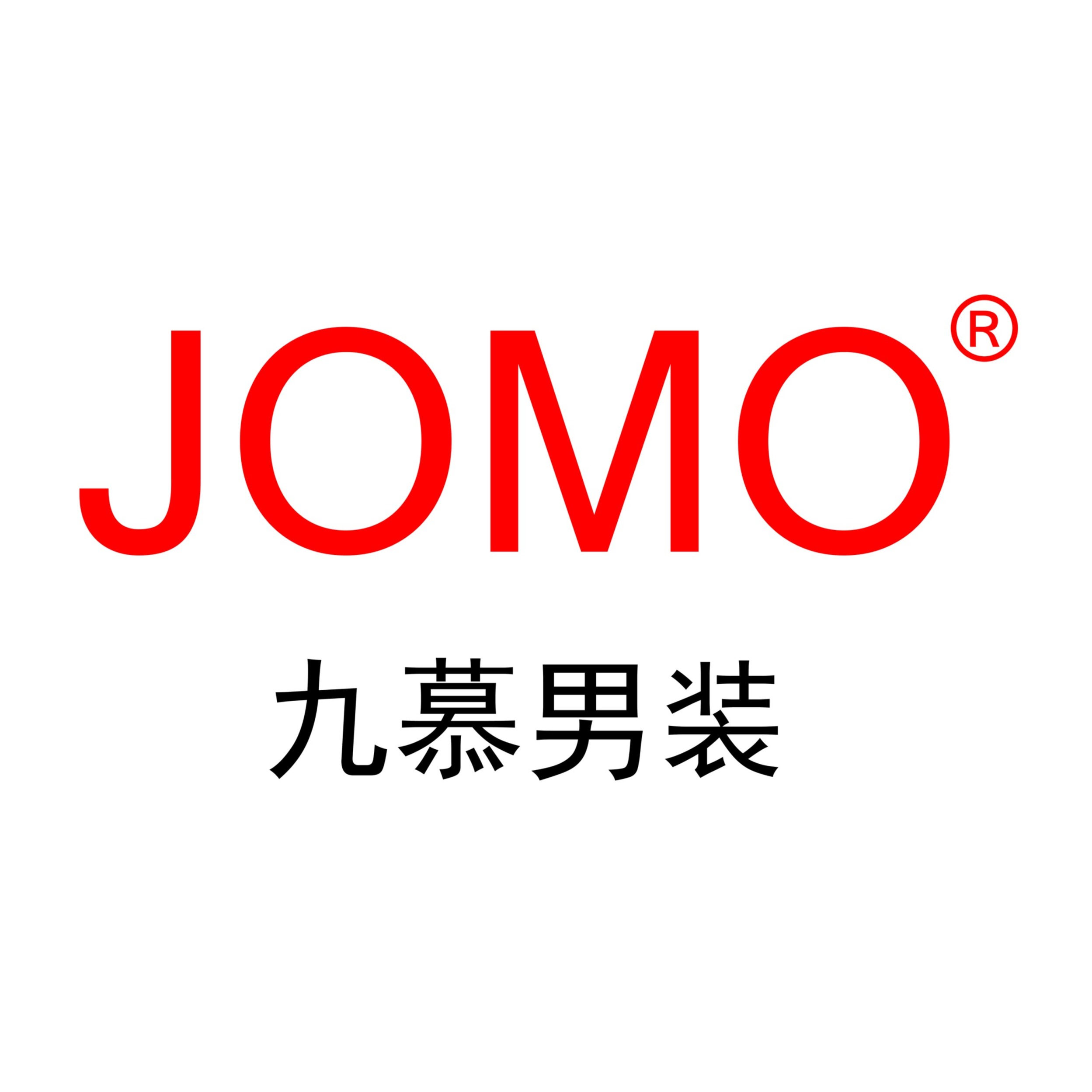 JOMO ผู้ชายบวกขนาด ร้านค้าทางการในประเทศไทย ช้อปสะดวกปลอดภัย ที่ Lazada ...
