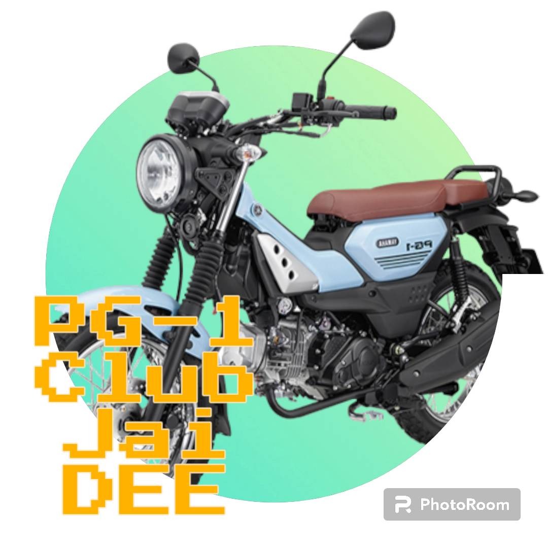 ช้อปออนไลน์ PG-1 clubJaiDEE | Lazada Thailand