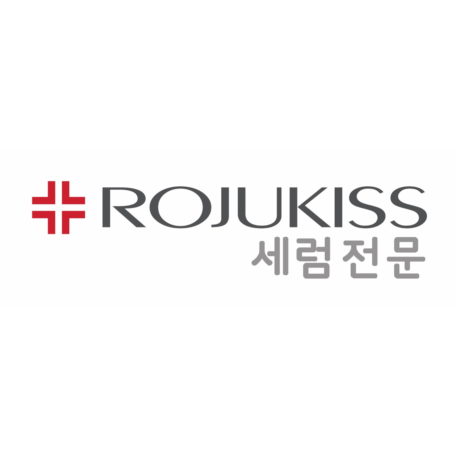Rojukiss | ซ ลาซาด้าไทย