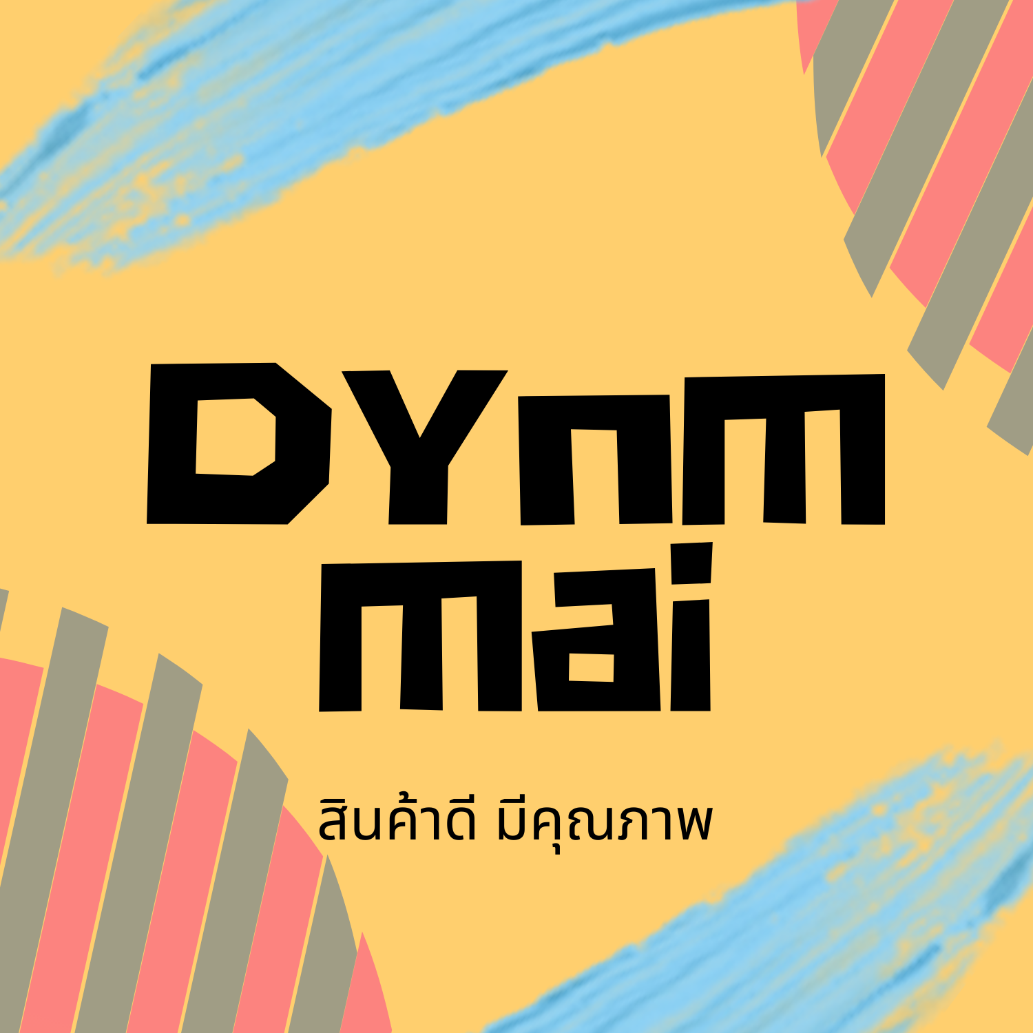 Dynm-mai ร้านค้าอย่างเป็นทางทางในประเทศไทย ช้อปสะดวกปลอดภัย ที่ลาซาด้า ...